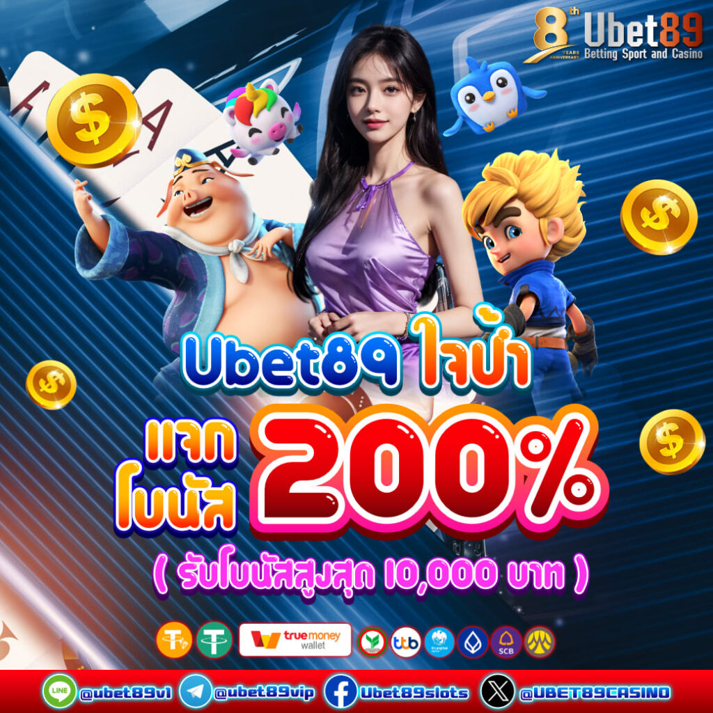 68G คาสิโนเว็บตรง ฝากถอนง่าย แอดมินดูแล 24 ชั่วโมง