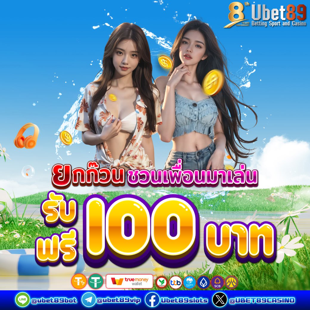 68G คาสิโนเว็บตรง ฝากถอนง่าย แอดมินดูแล 24 ชั่วโมง